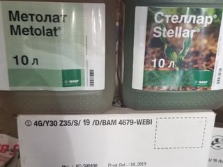Гербицид Стеллар + Метолат для кукурузы