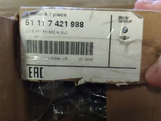 51117421988 защитная планка правая BMW x3 g01