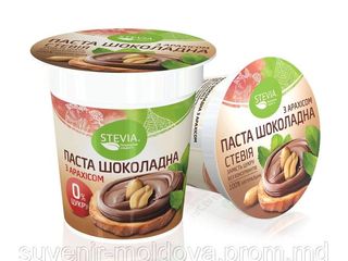 Стевия (Stevia) натуральный подсластитель (сахарозаменитель) в порошке ...