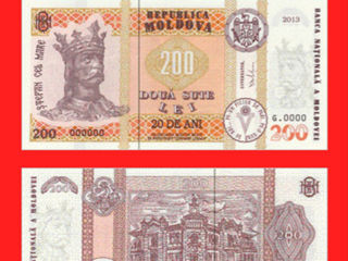Vind bancnota 20 ani de la fondarea leului moldovenesc