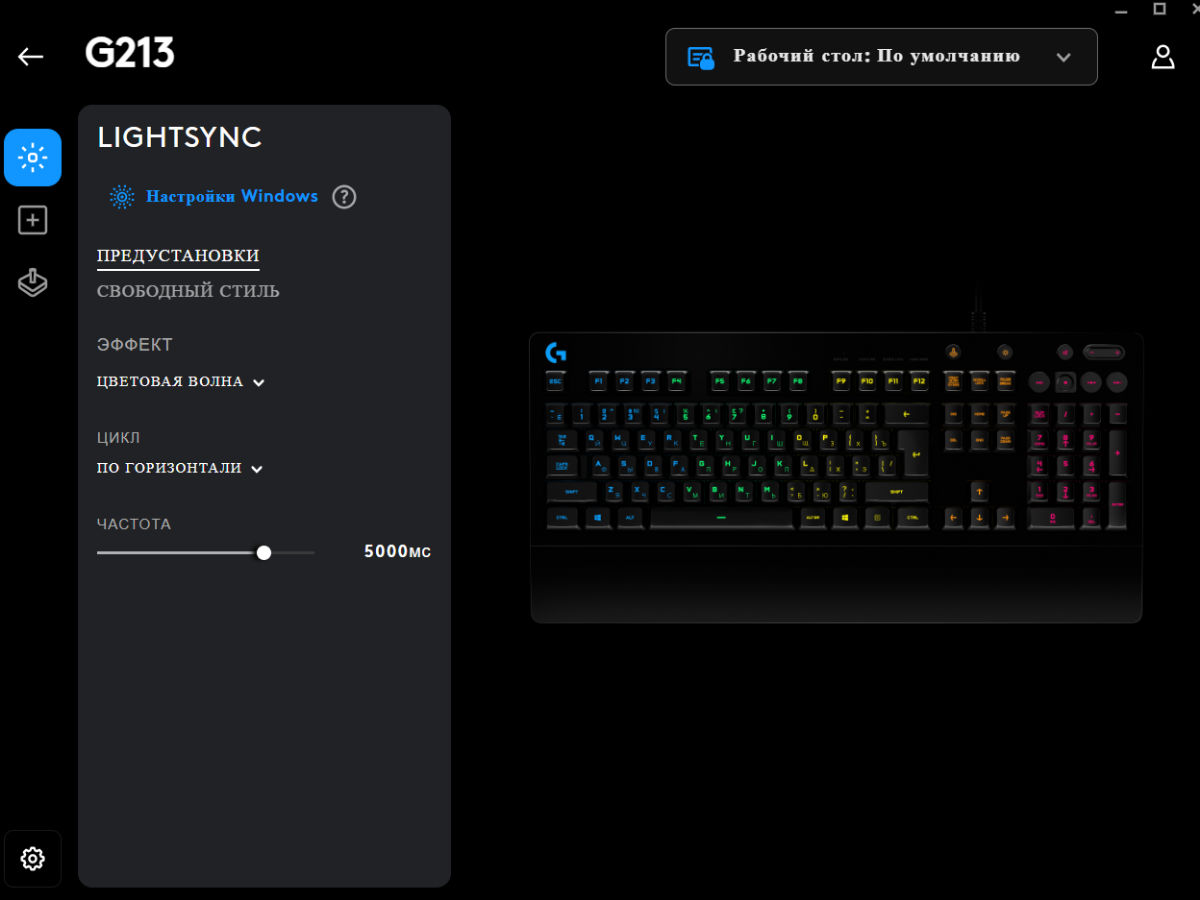Клавиатура Logitech G213 Prodigy Gaming keyboard