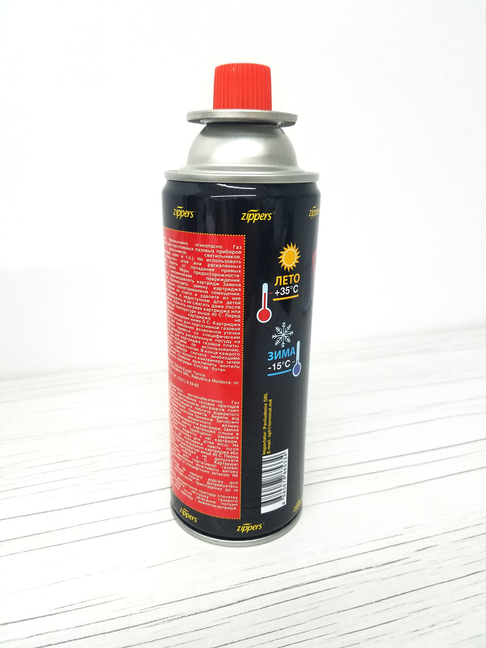 Balon gaz / Газовый баллон