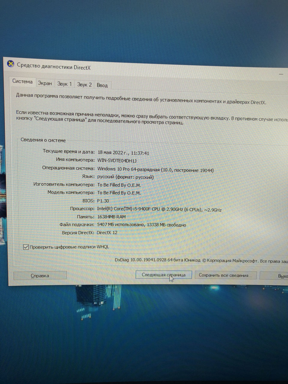 Gaming PC RTX 2060 OC + Monitor AOC 27g1g4 144Hz