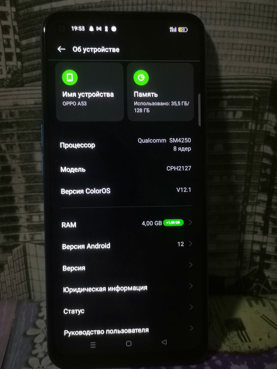 Oppo a 53 128gb