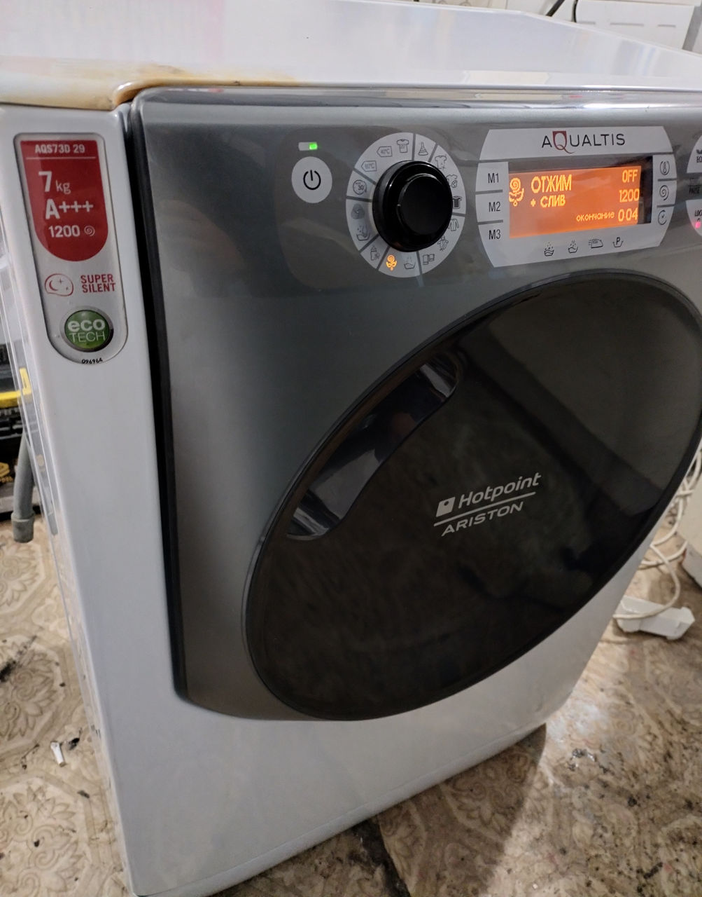 Hotpoint-Ariston 7 kg,spala bine, Livrare