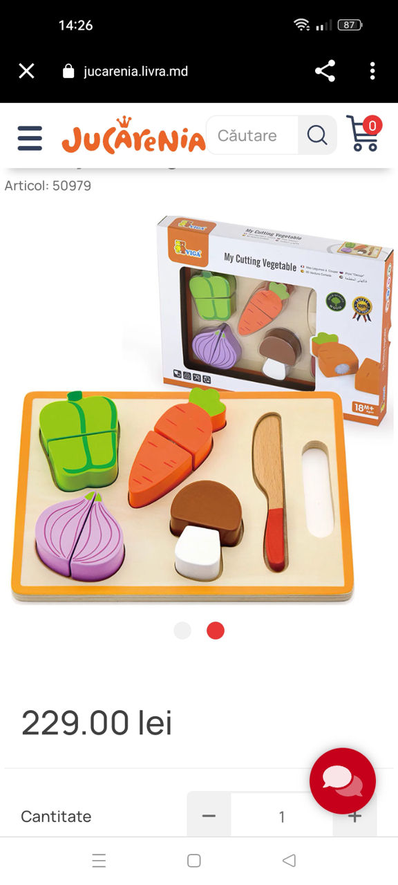 Fisher price Meditation mouse