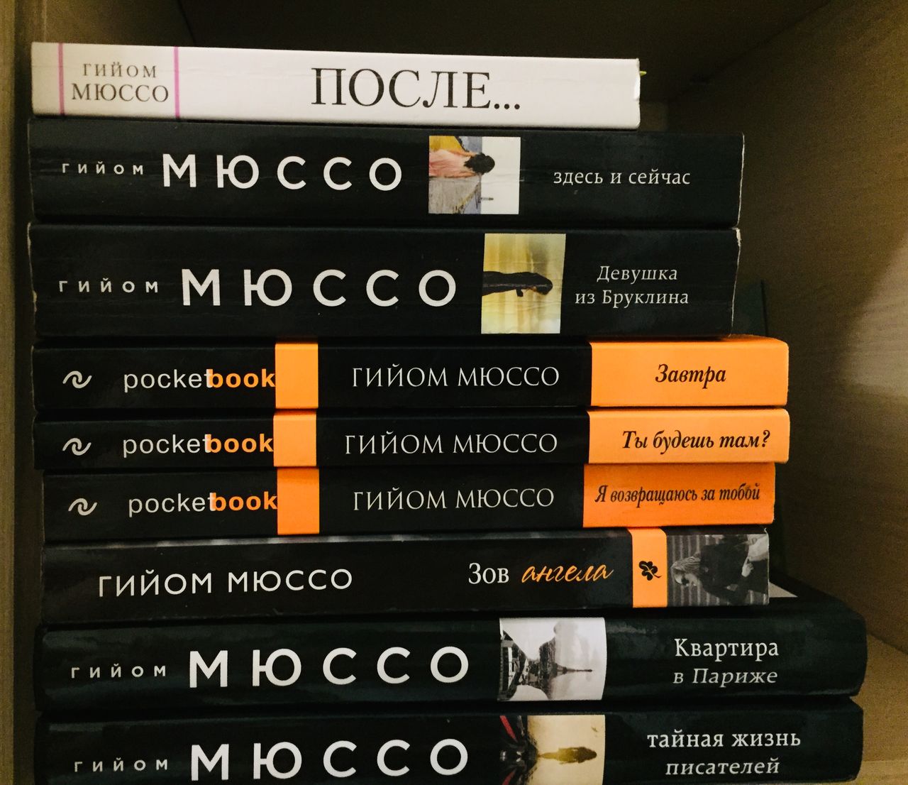 Книги от 30!
