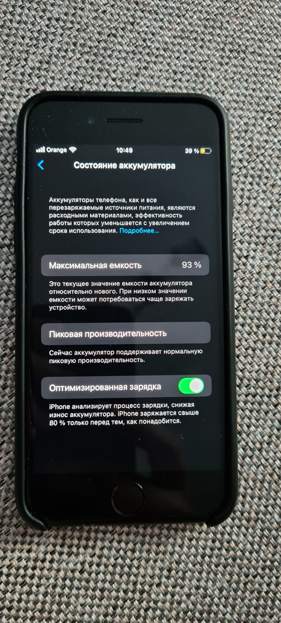 Iphone 7 32 GB Black