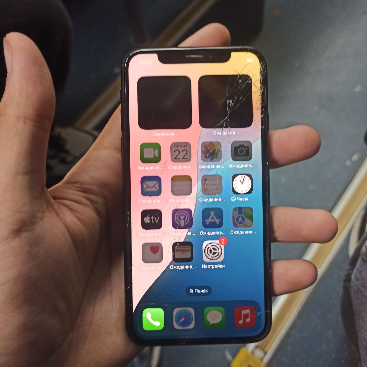 Vând/Schimb iPhone xs 64gb