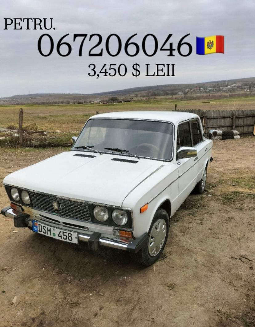 Lada / ВАЗ 2106