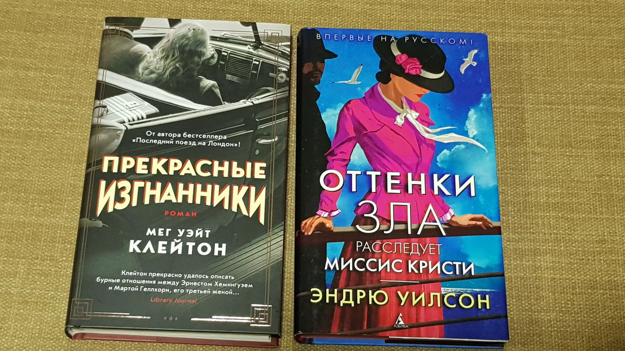 Новые книги