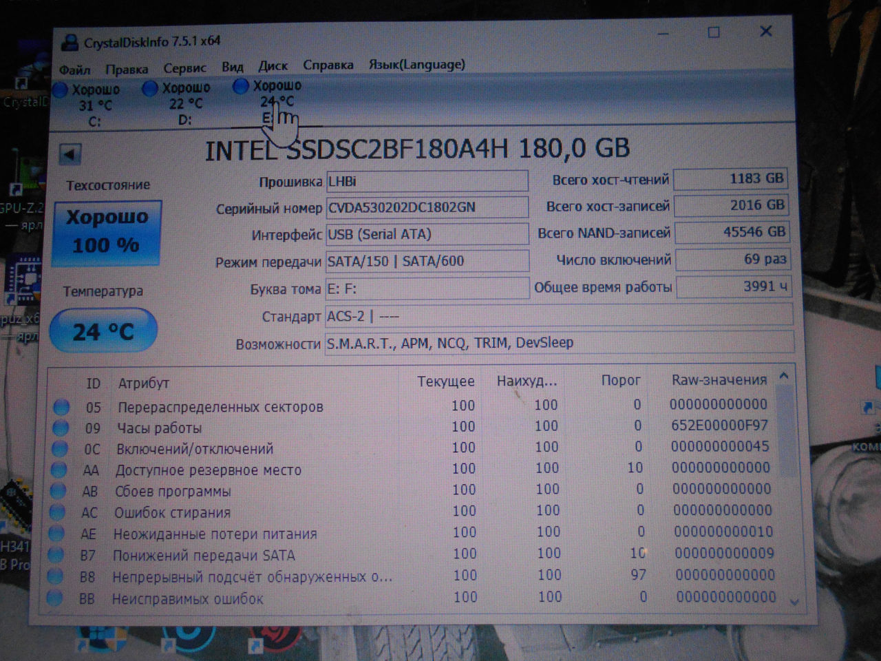 ссд интел 180Ггб б/у