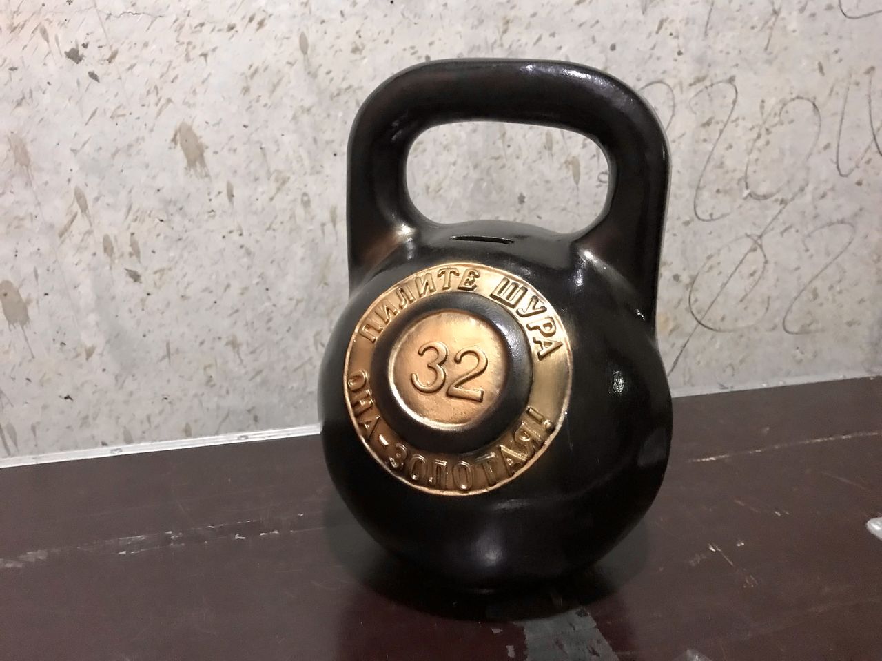 Ghira / pusculita pentru monede in forma de ghiră.