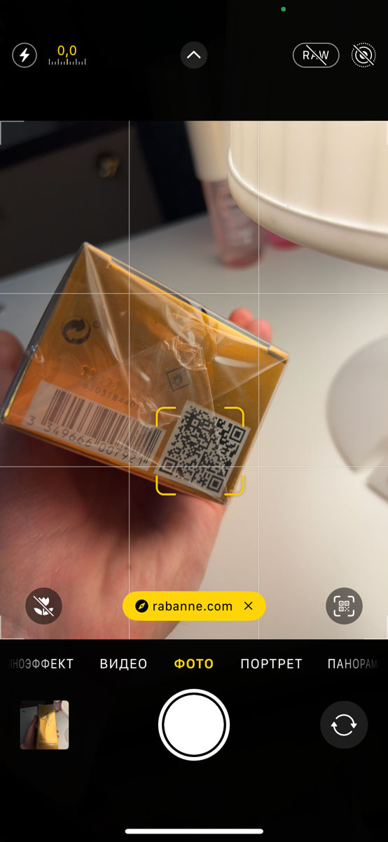 Pacco Rabbane 1 Million