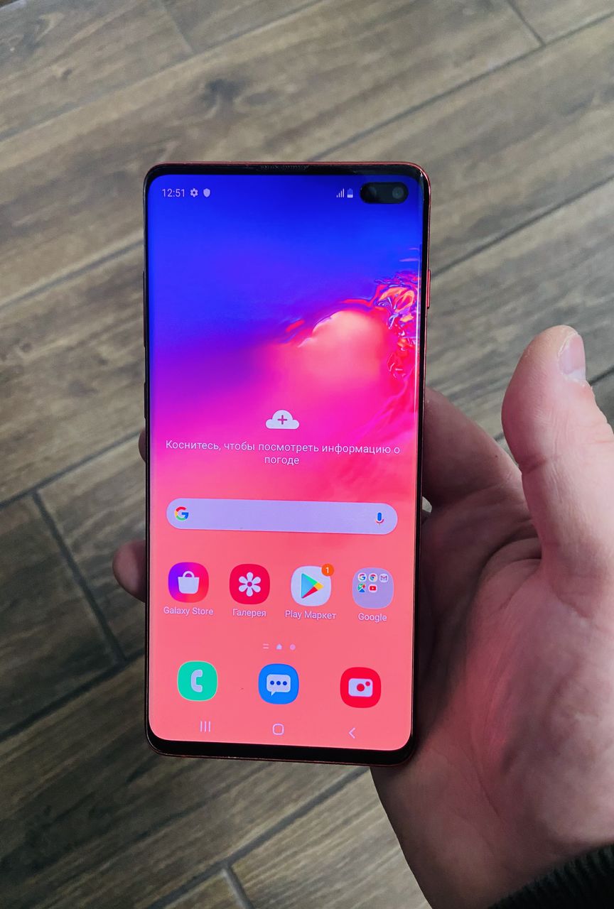 Samsung S10+ RED