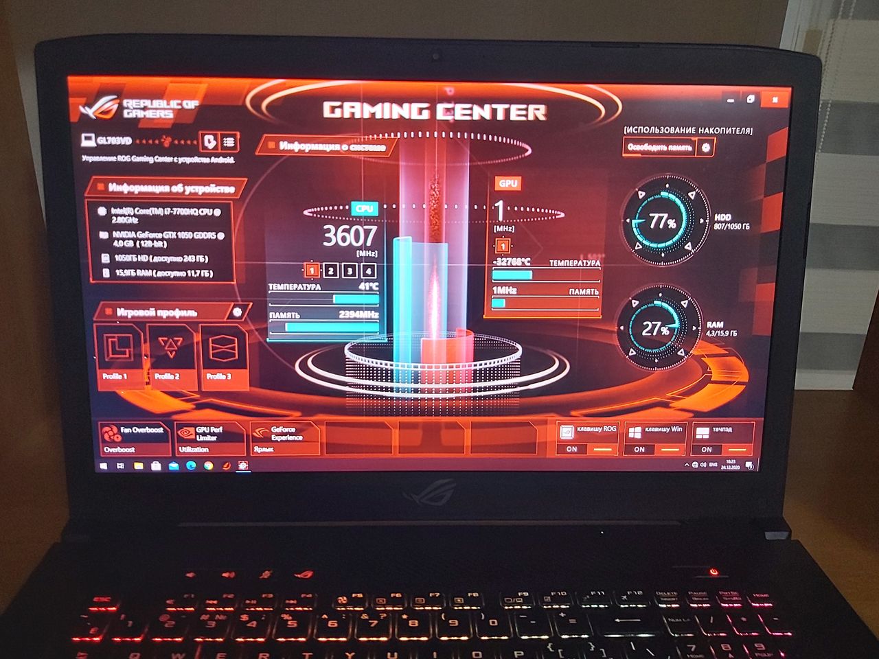 Asus Rog Strix Gl703v