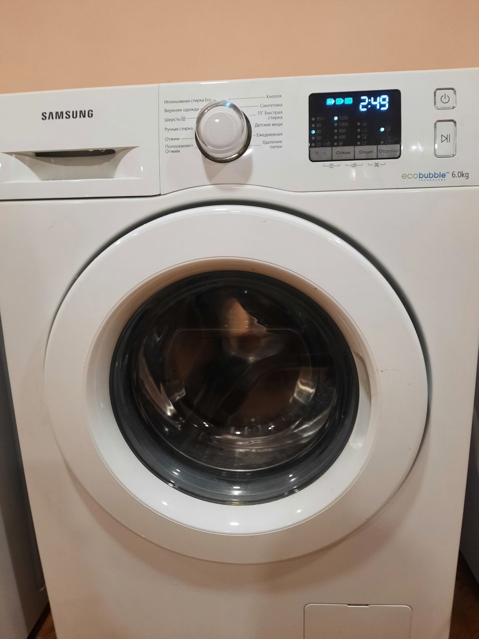 Samsung 6 kg 2500lei, lucreaza foarte bine, ajutam cu livrare !!! Garantie