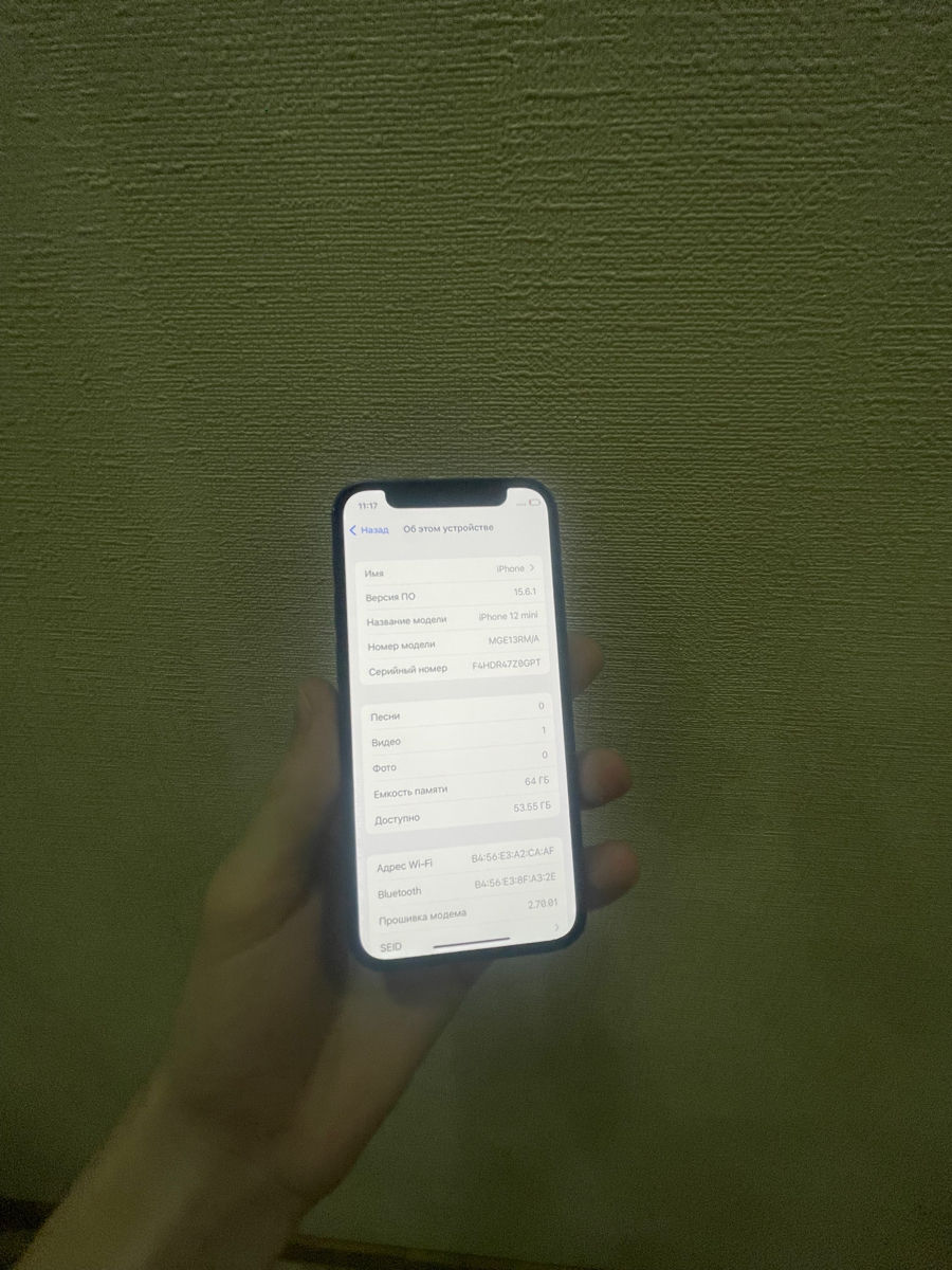 Iphone 12mini 64GB Blue