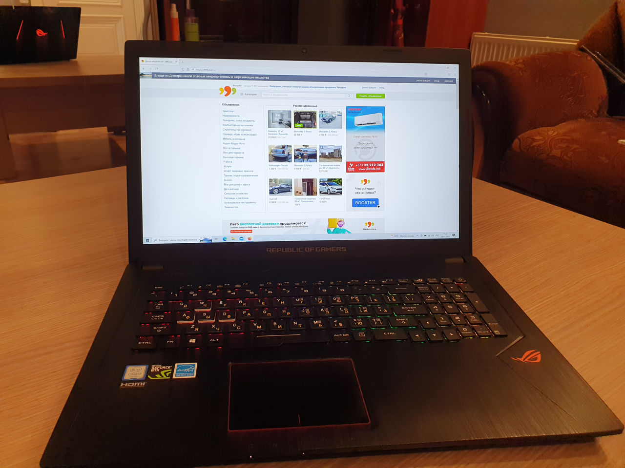 Asus ROG Strix 17.3 GL 753ve