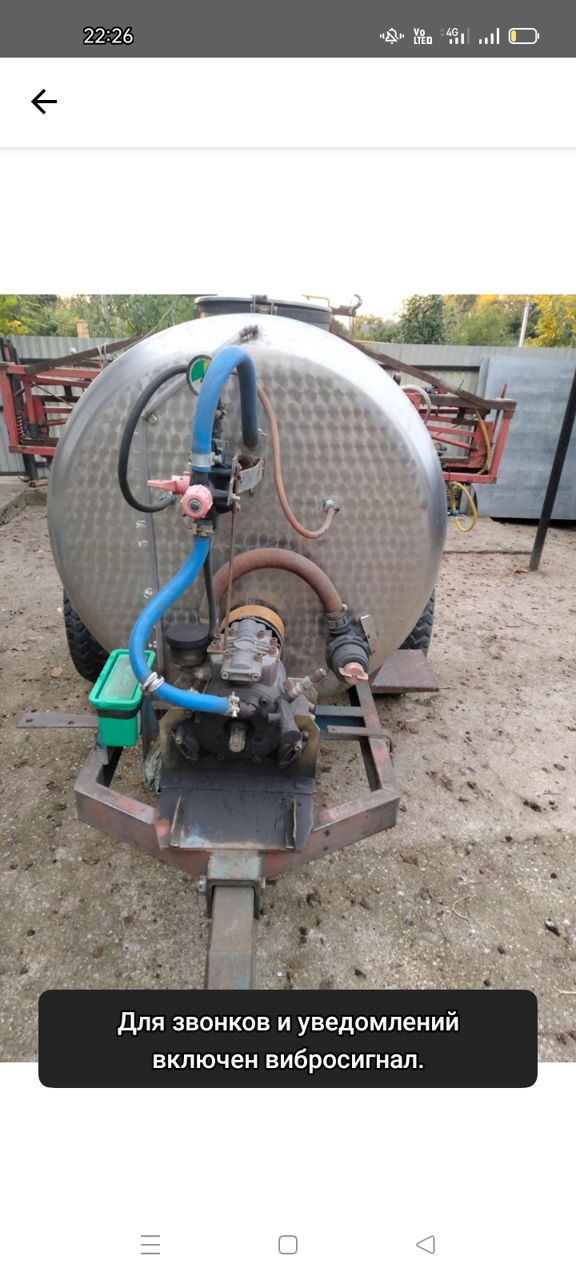 Cisterna cu stropitoare