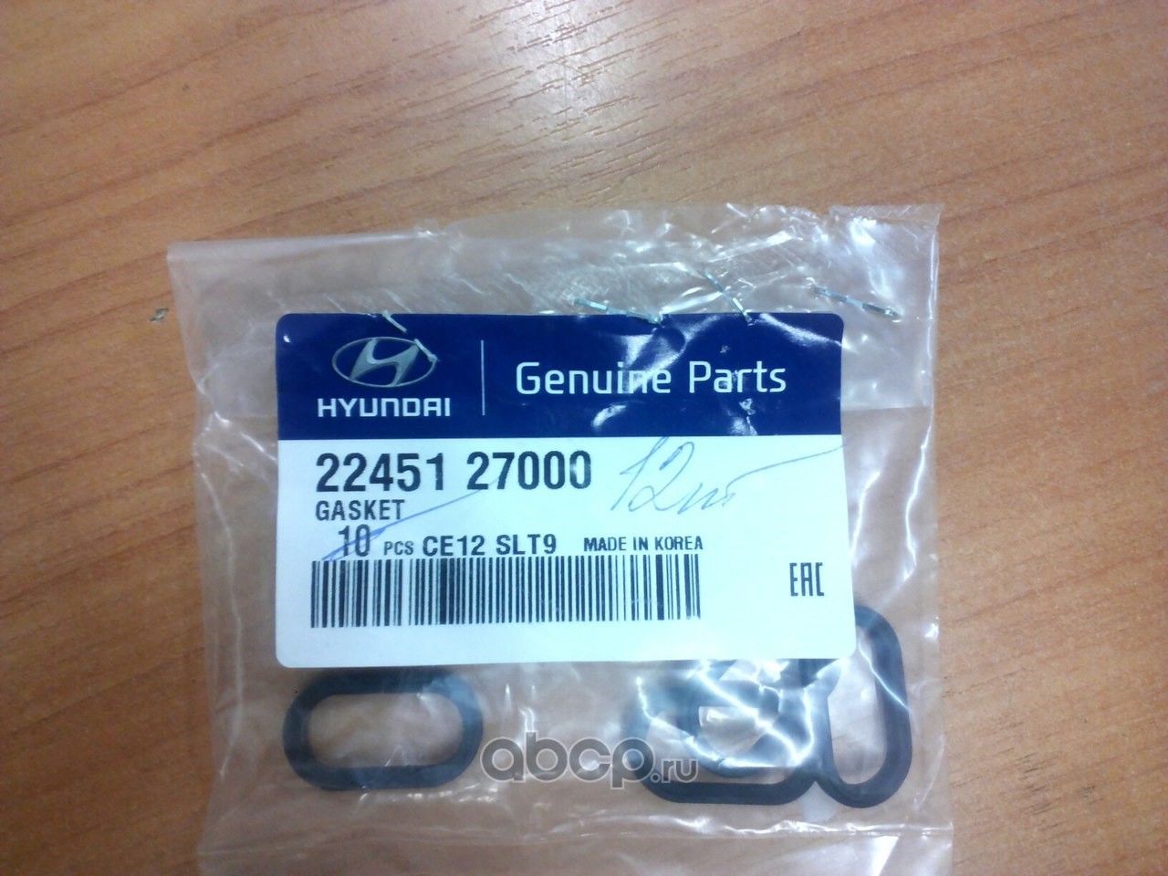 Прокладка крышки блока цилиндров Hyundai/kia