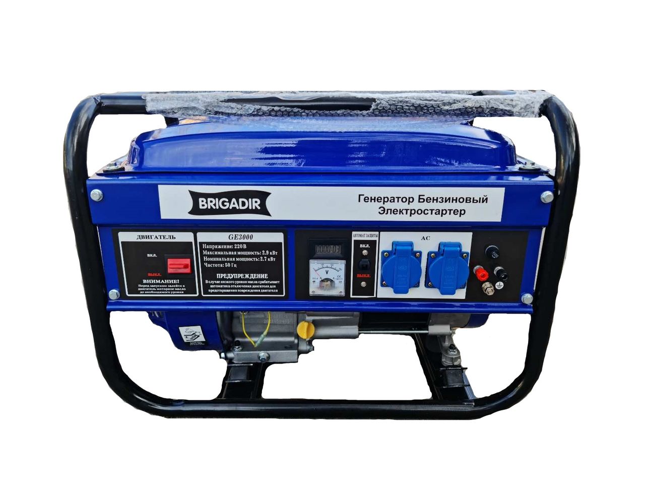 Generator pe benzina Brigadir GE 3000-Gx - Rate la 0% / livrare / agroteh