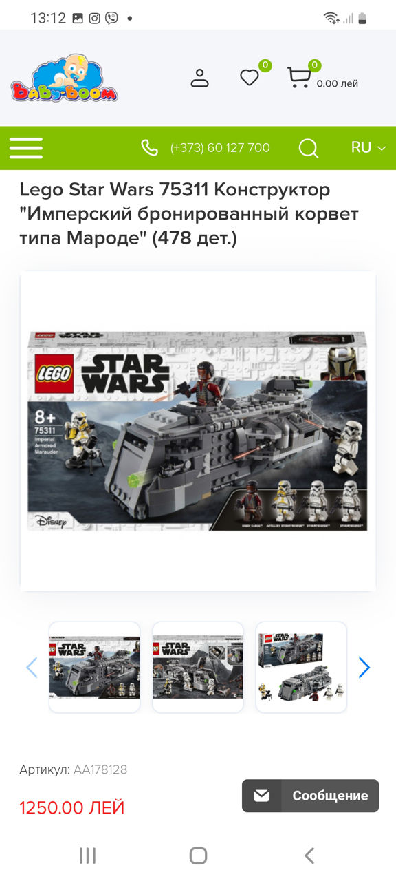 Lego Technic, Star Wars