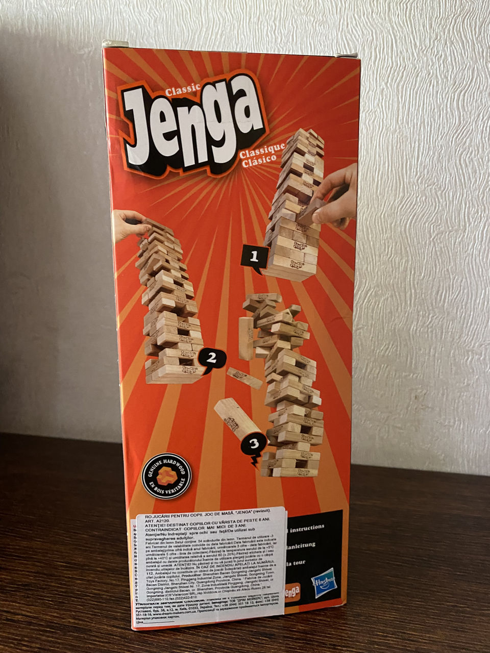 Joc Jenga