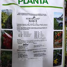 Fertiplant - ingrasaminte produse in germania. calitate si eficienta ...