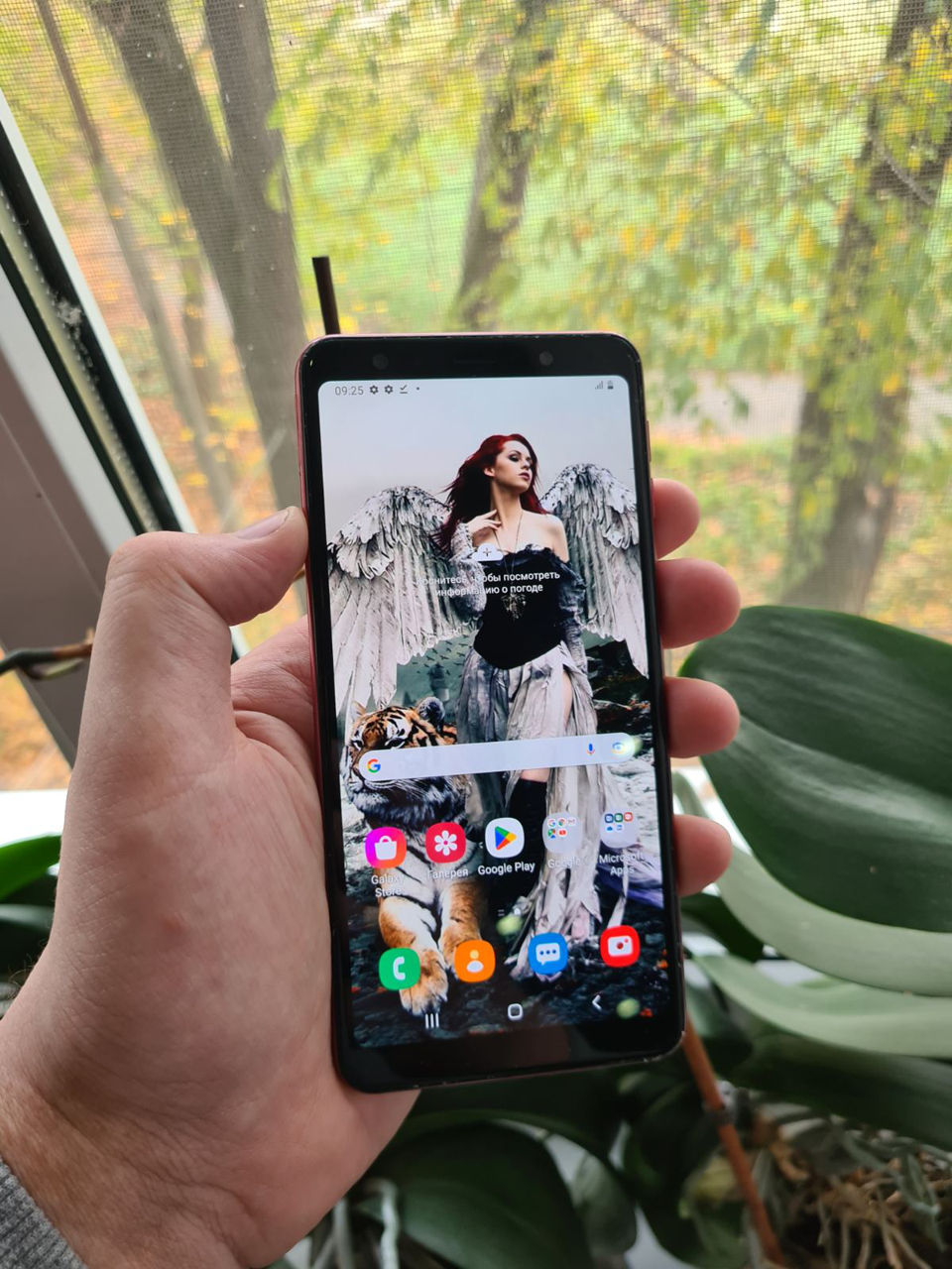 Samsung A7 2019