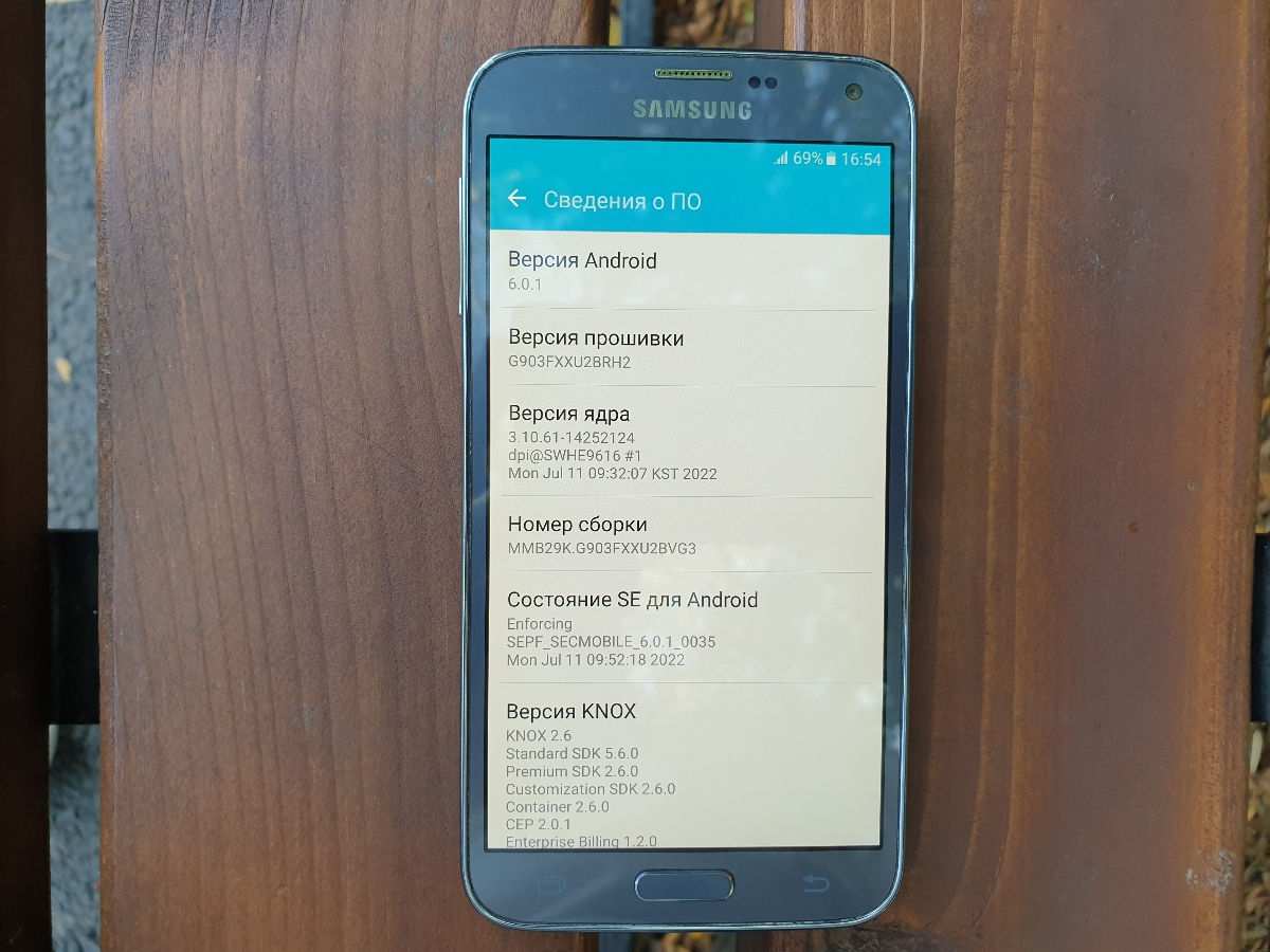 Samsung Galaxy S5 Neo