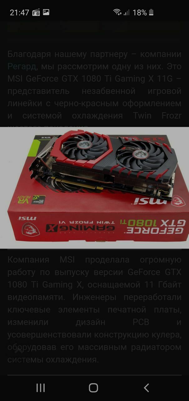 msi geforce gtx 1080ti 11G