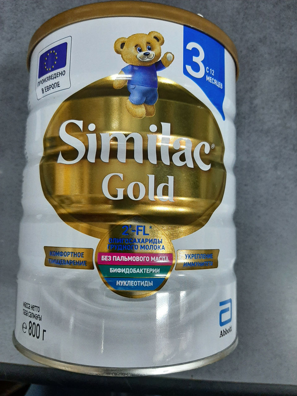 Similak Gold , 3 -250 лей