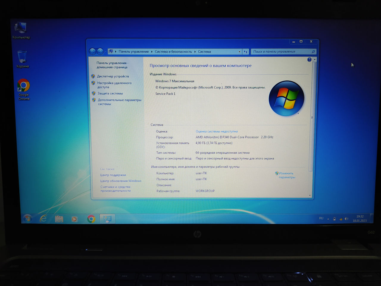 Ноутбук HP G62