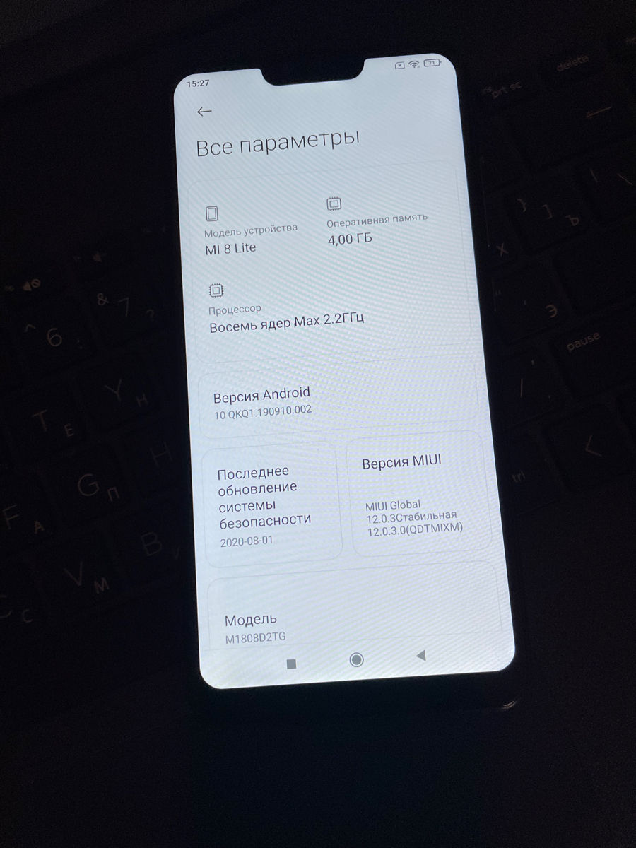Продам Xiaomi mi 8 Lite 4/64Gb