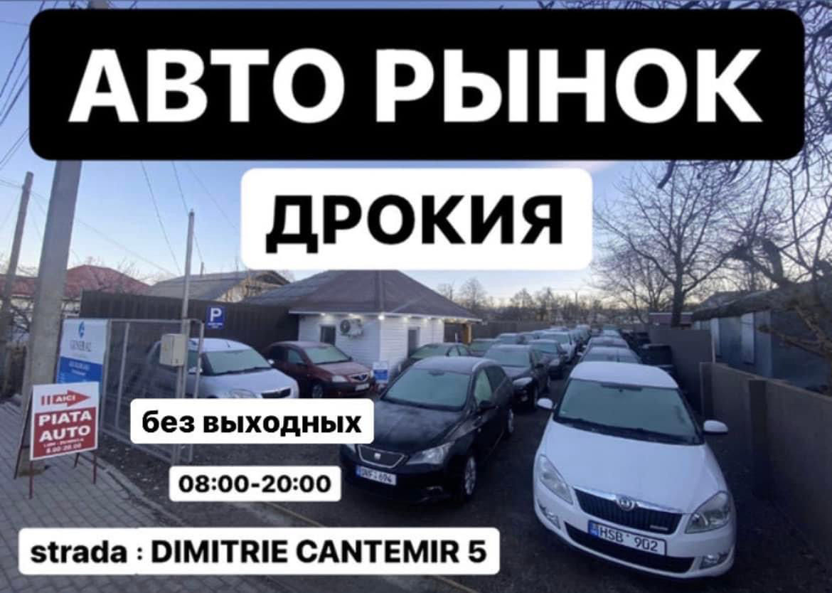Mercedes Sprinter Duba