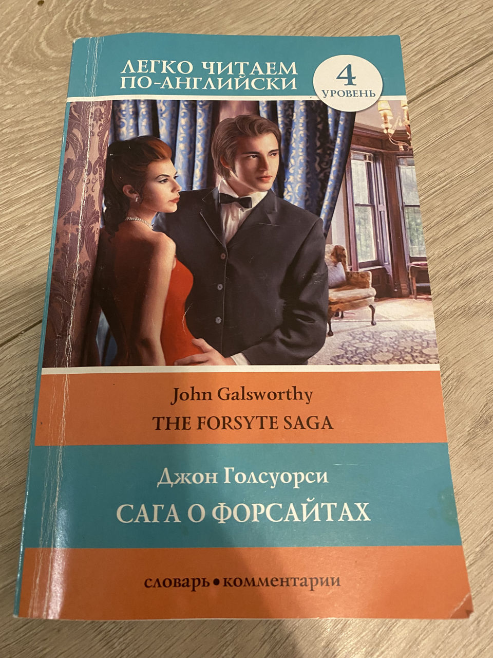 Книги на английском
