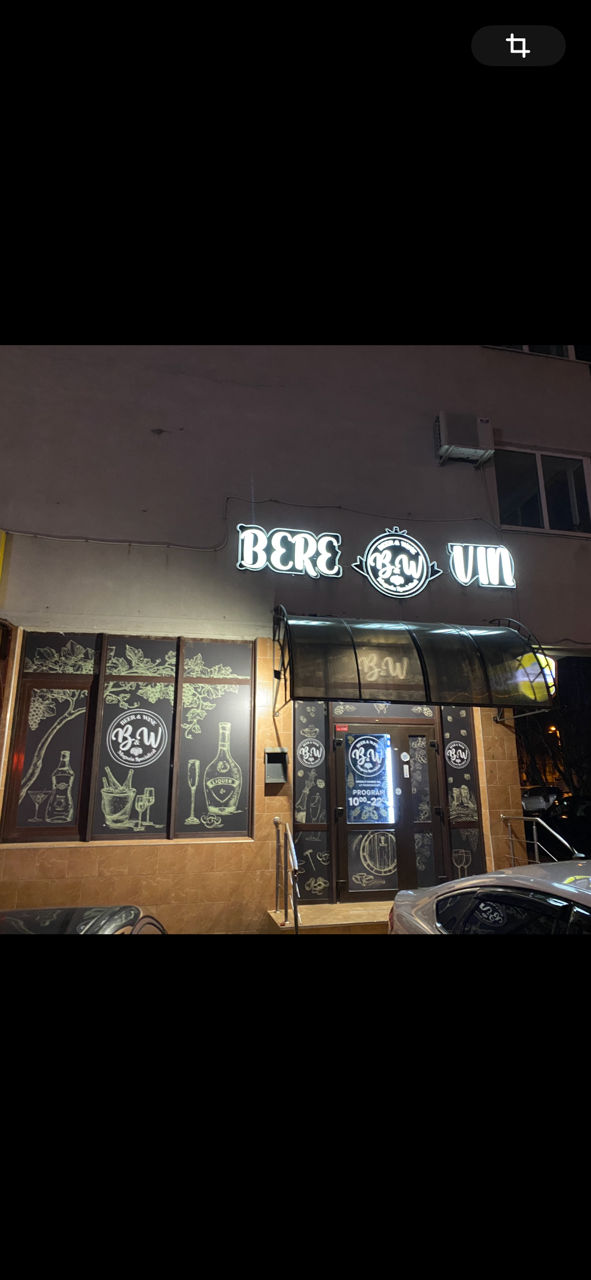 Afacere Activa Berarie