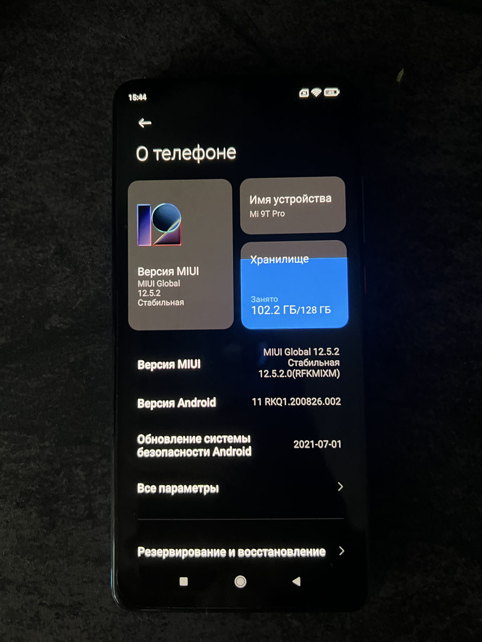 Продам смартфон Ксяоми Ми 9Т Про