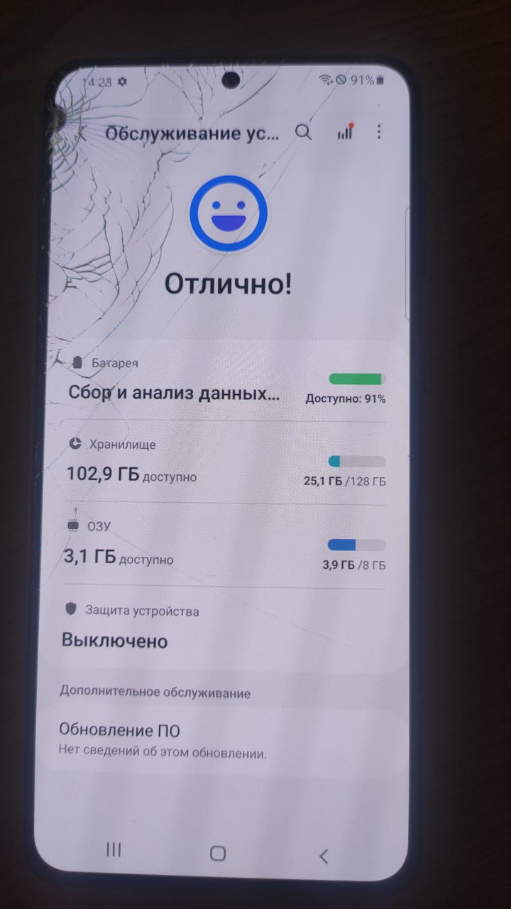 Samsung Galaxy S21+ 5G SM-G996B/DS