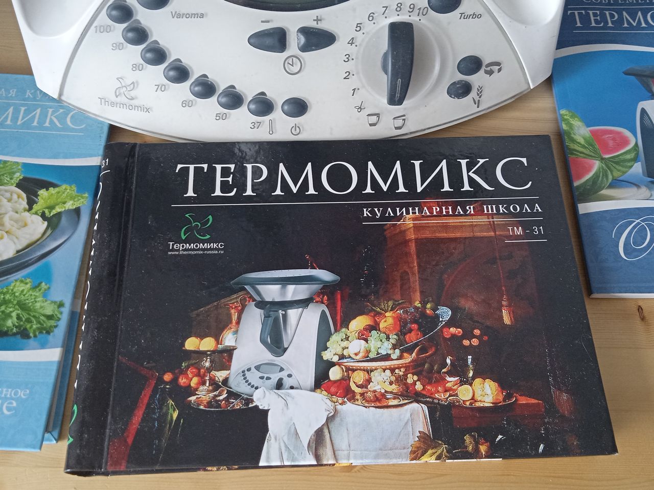 Термомикс Тм31