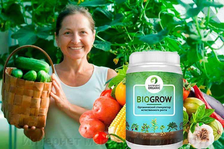Биоактиватор роста растений и рассады - BioGrow Plus