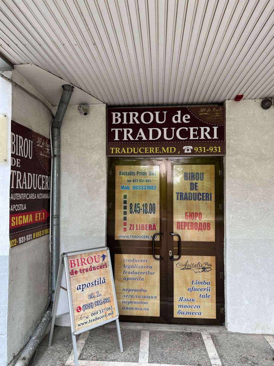 Traduceri autorizate cu notar