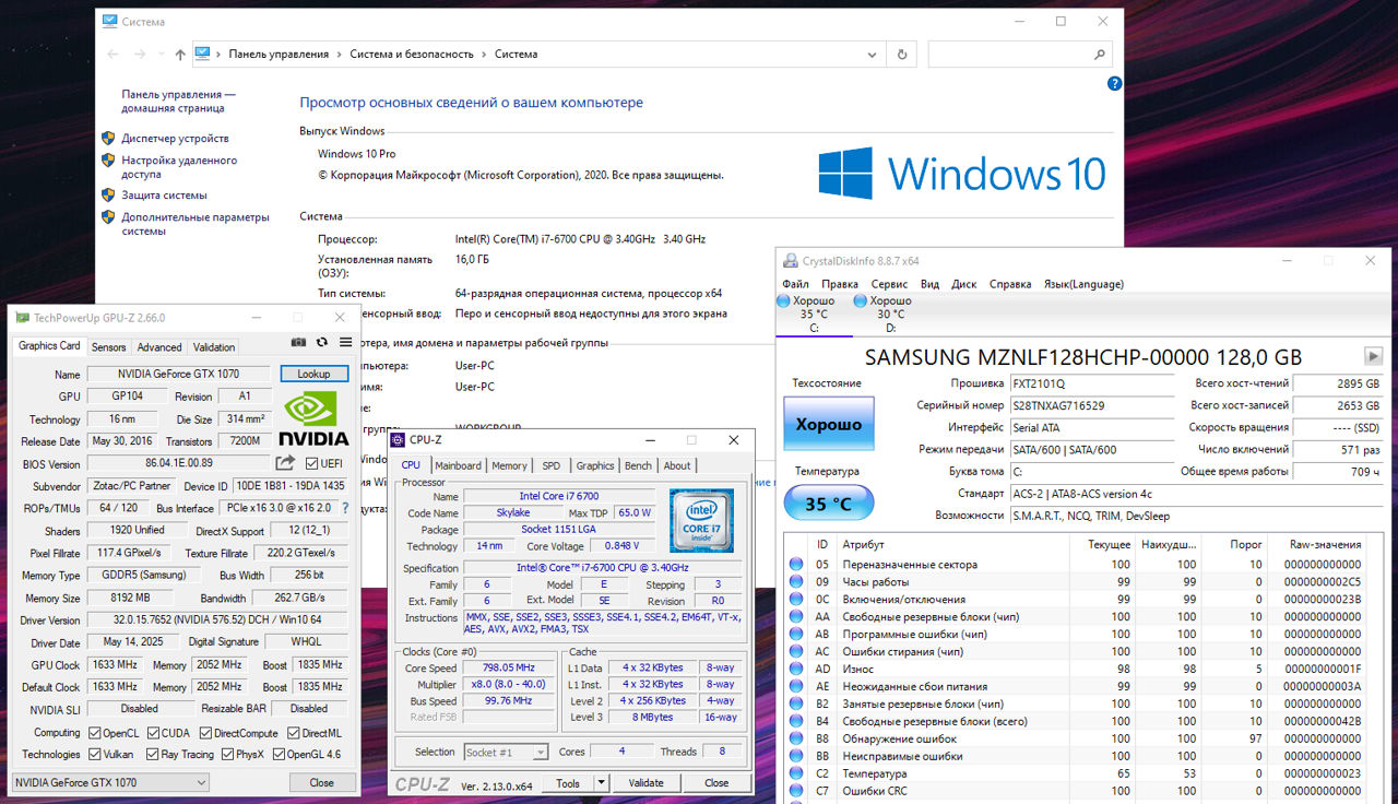 Игровой компьютер! Intel i7 6700 + GTX1070 8GB