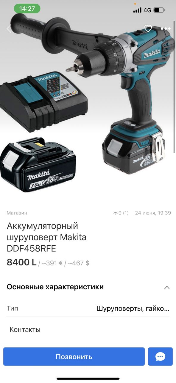 Makita dhp458