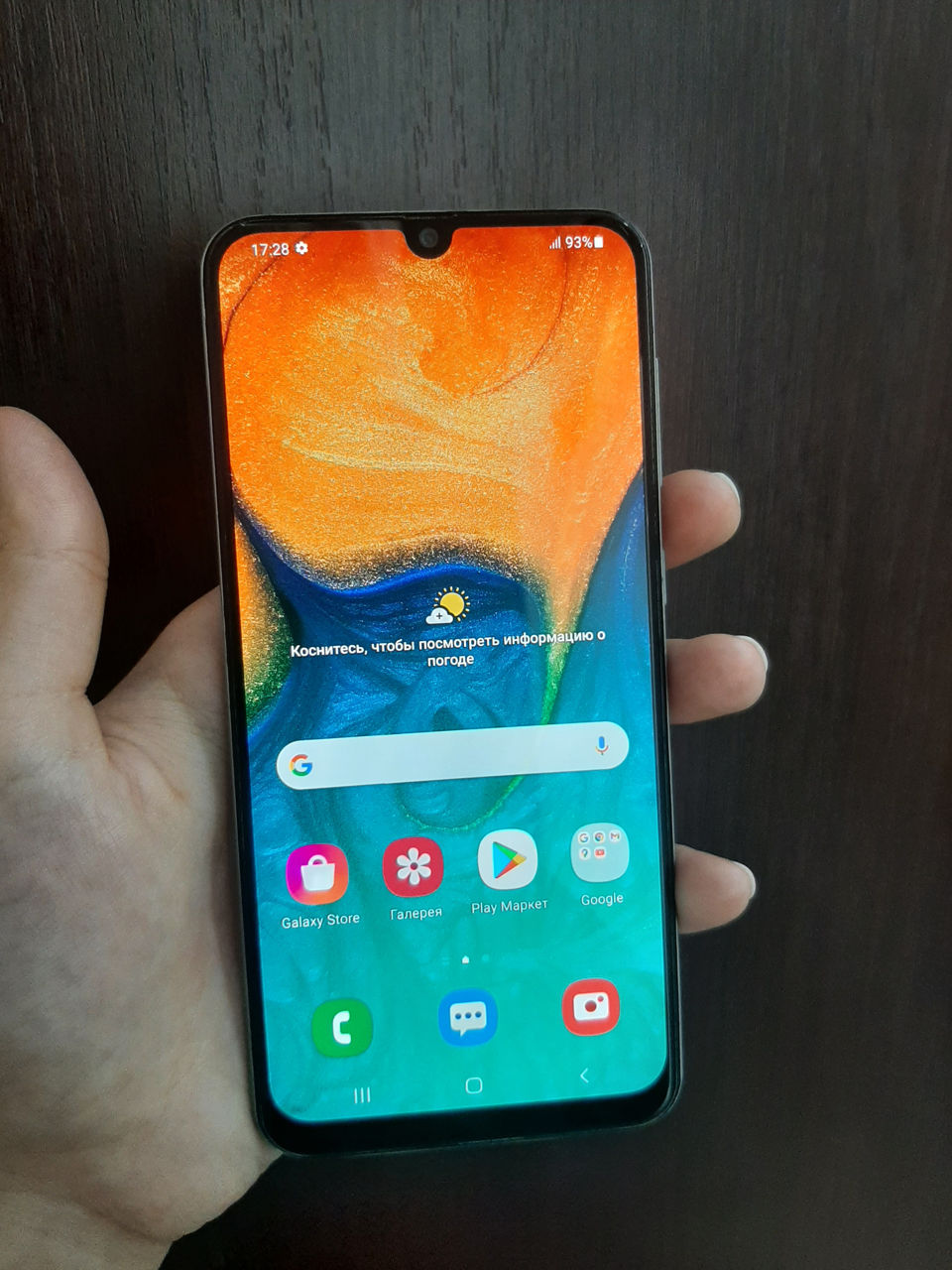 Vand Samsung A30