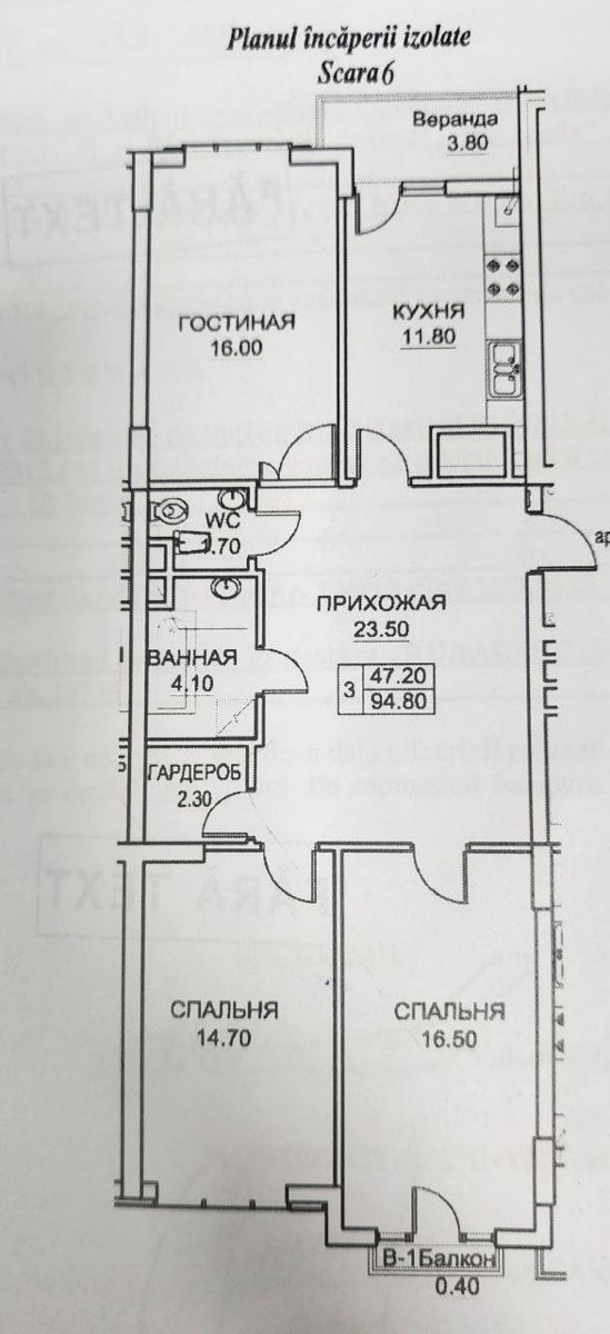 Apartament cu 3 camere, 95 m², Ciocana, Chișinău