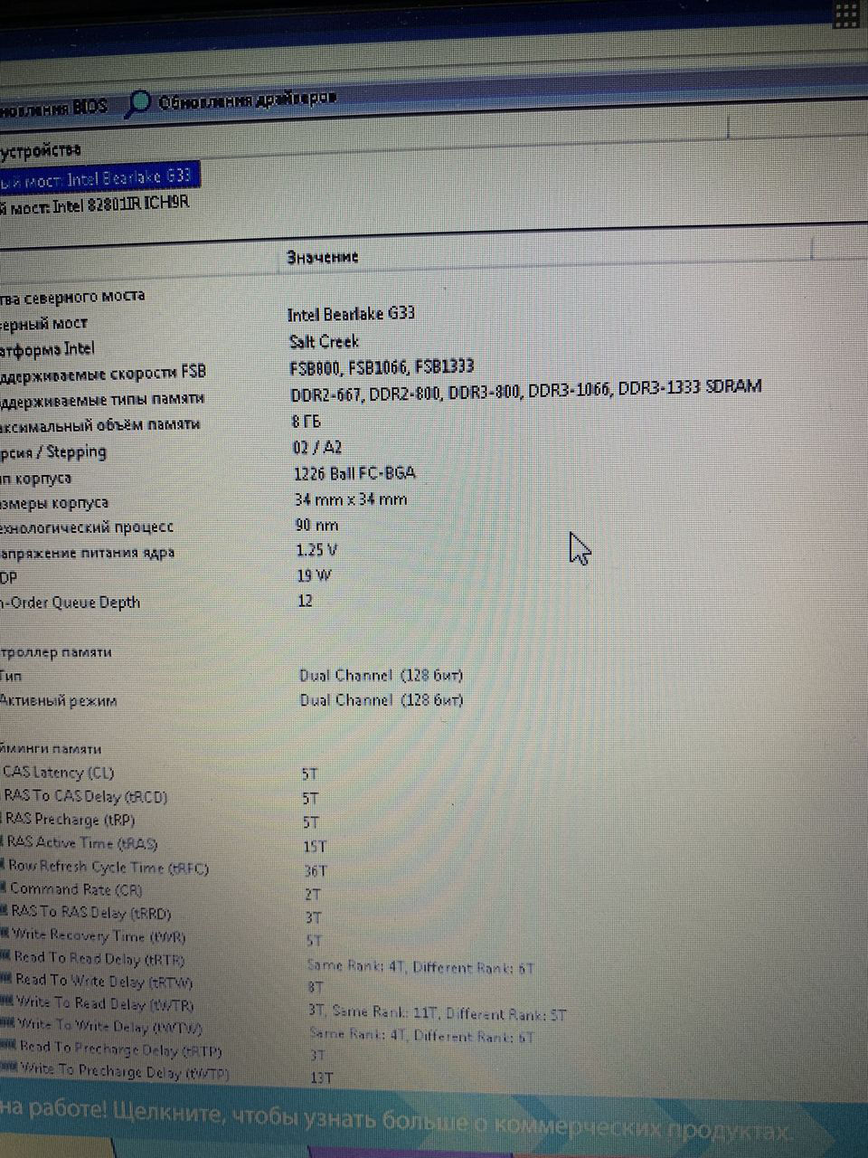 PC, ПК ,Системный блок Intel Tower Lake