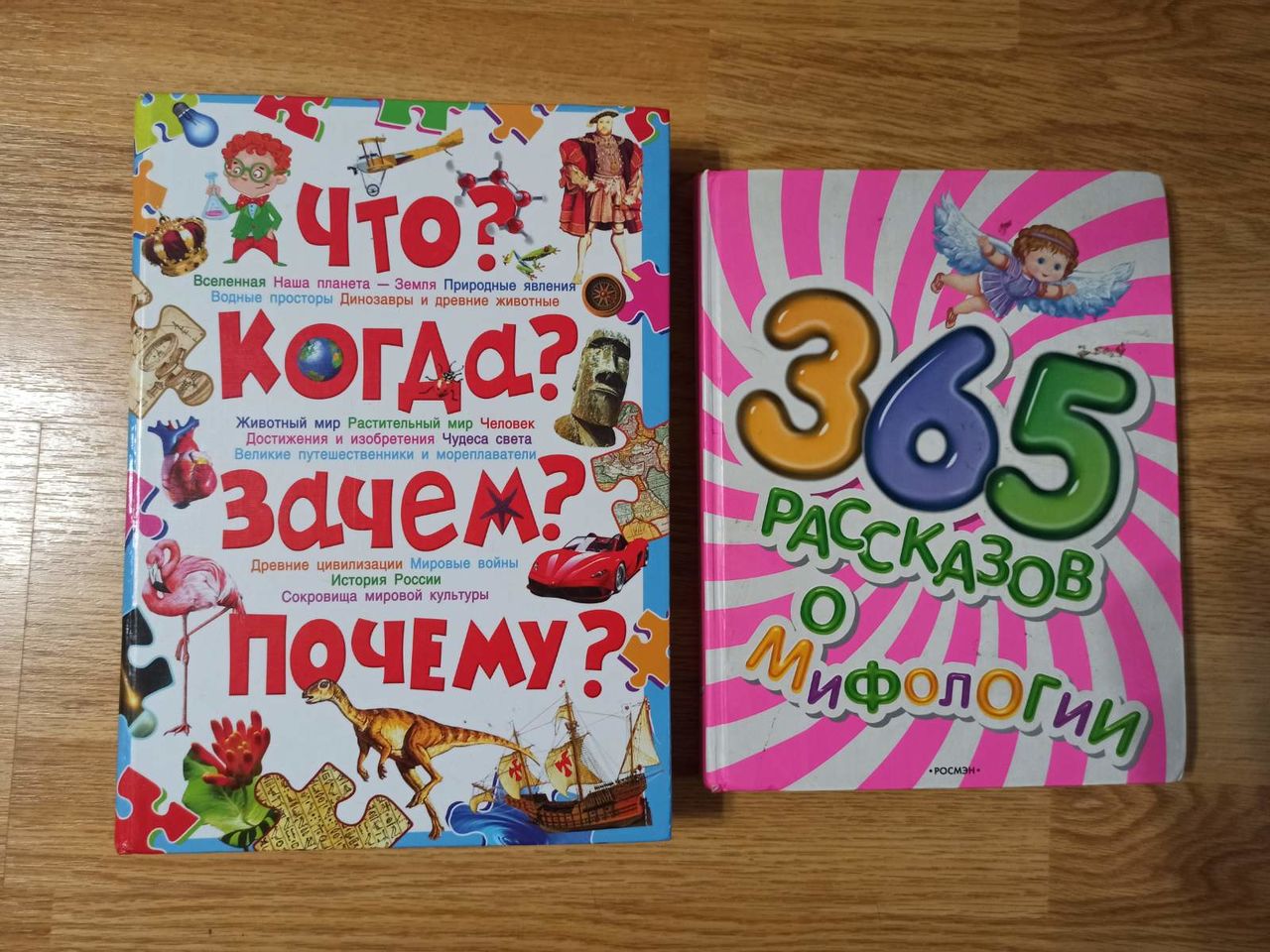 Продам детские энциклопедии