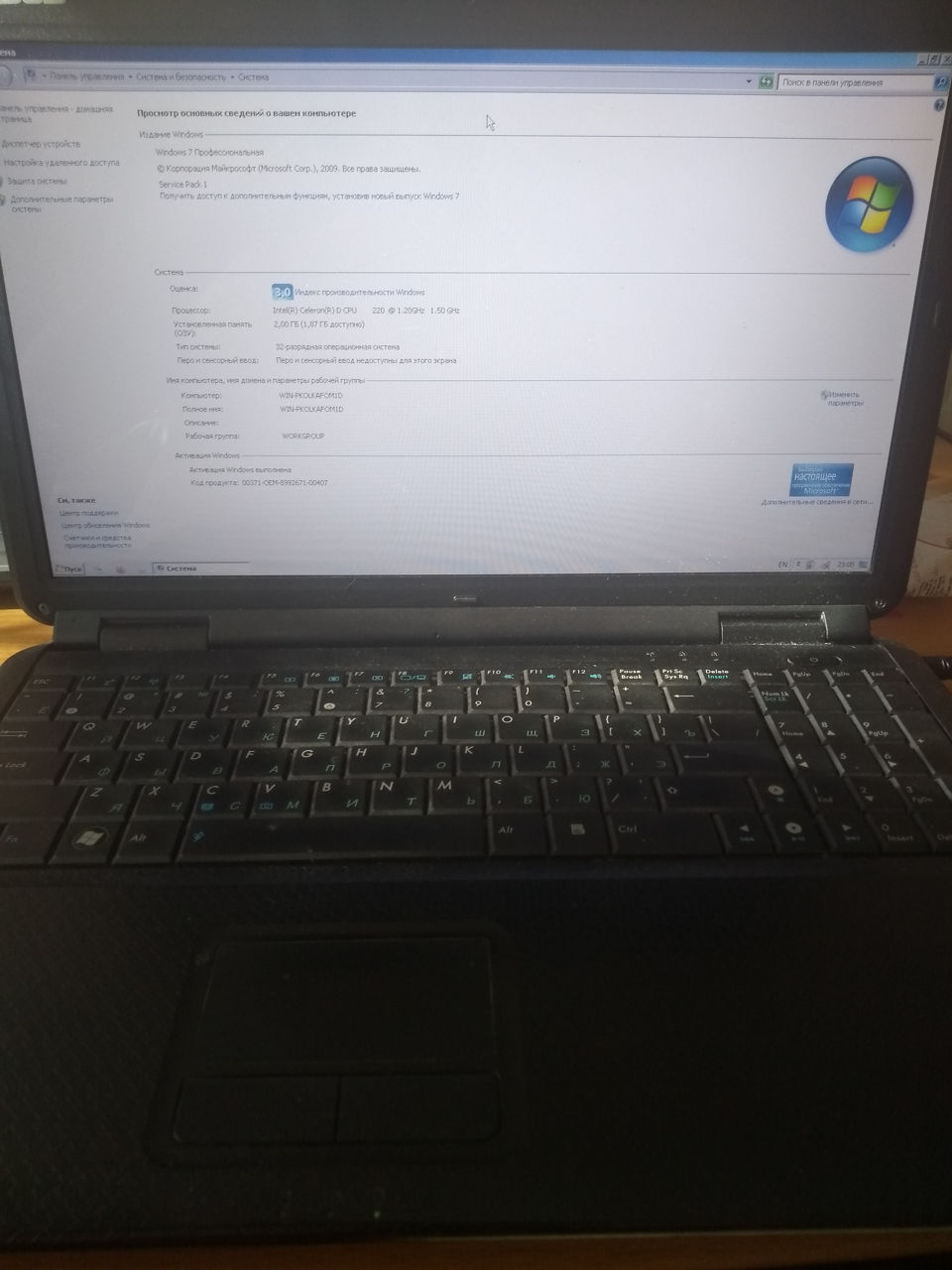 Ноутбук Asus K50c